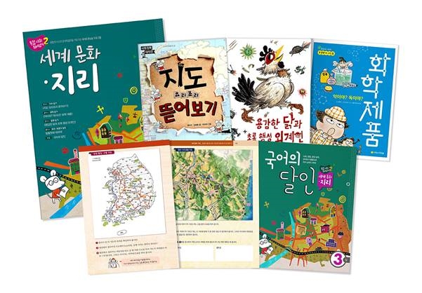 한우리독서토론논술 초등 5학년 위한 ‘세계문화·지리 선보여