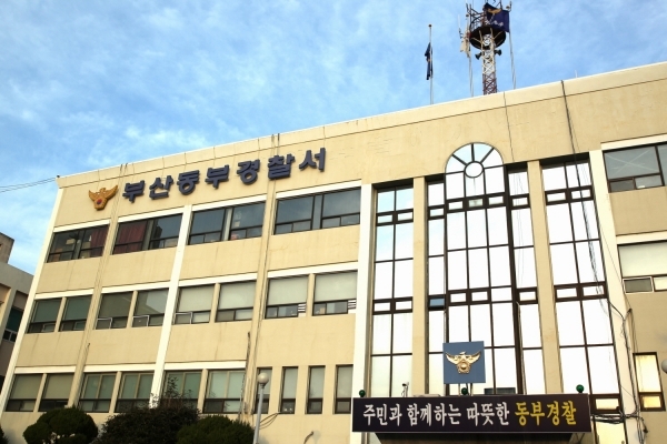 부산동부경찰서 이웃갈등으로 70대 피해자 살해 40대 구속